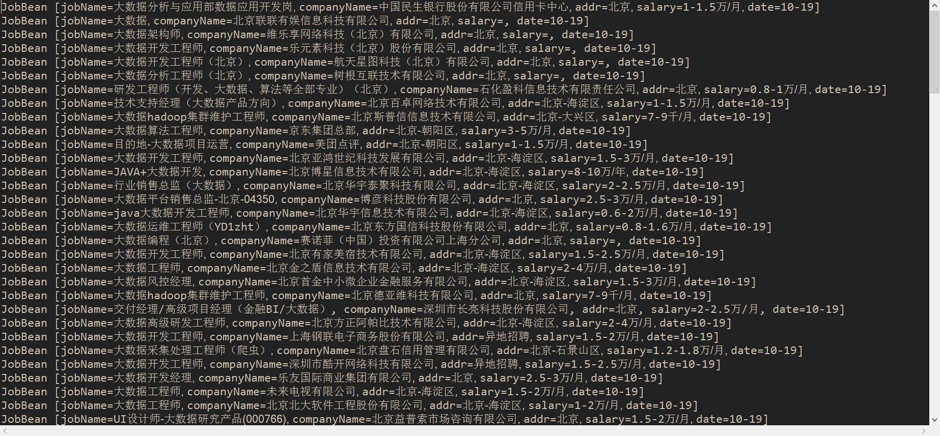 数据分析案例——51job爬虫_51job大数据案例-CSDN博客